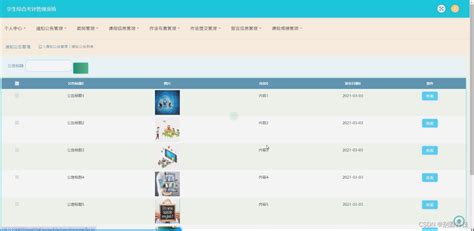 Java毕设项目学生综合考评管理系统（javavuemybatismavenmysql）java考评项目 Csdn博客