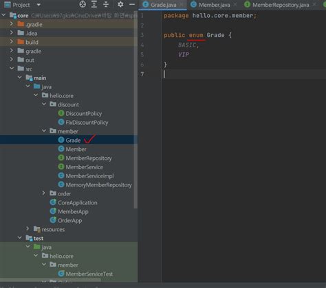 비즈니스 요구사항에 따른 기본 설계