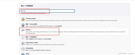 Devops前端devops 前端 Csdn博客
