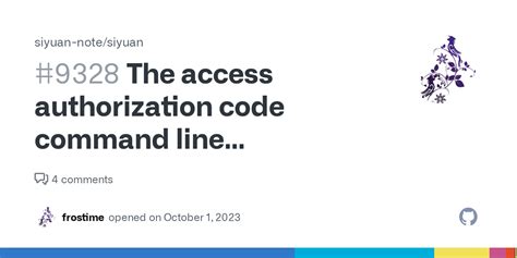 The Access Authorization Code Command Line Parameter Must Be Set When