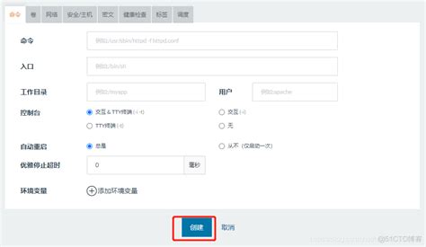 Docker持续集成（四）：容器管理工具rancher（微服务部署，后续补充） Haleytiger的技术博客 51cto博客