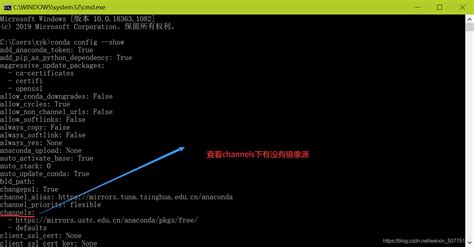 anaconda修改中科大镜像源 conda 换中科大源 csdn博客
