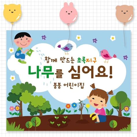 파티붕붕 파티붕붕 Added A New Photo