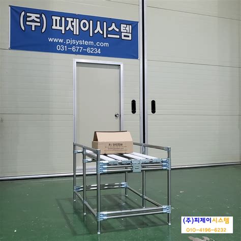 경기도 화성시 슬라이딩랙 현장사용 제품 플라콘랙 자동차 부품회사28파이프랙슬라이딩랙플라콘작업대선입선출랙창고랙다단랙안성랙피제이시스템