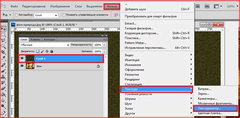 Как добавить фото в слой в фотошопе Как добавить фото в Фотошоп Cs6 и Cc