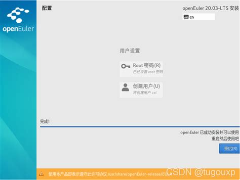 virtualbox安装openeuler操作系统 virtualbox 安装openeuler csdn博客