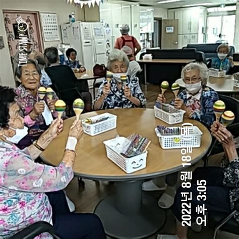 마라카스 악기 꾸미기 사진자료 사회복지법인 창인원입니다