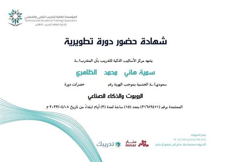 sumaiyah aldhahri on linkedin i am pleased to announce that i have completed the robotic arms