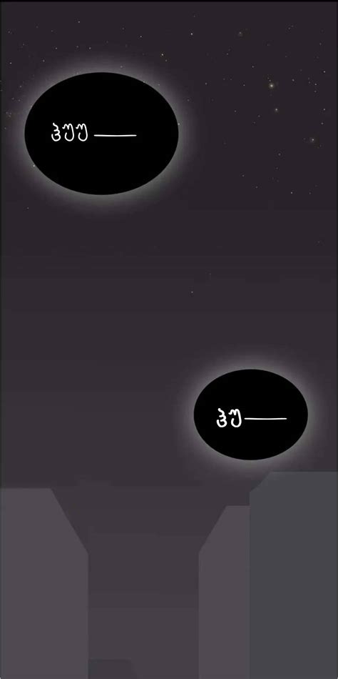 Who Is The Prey ვინ არის მტაცებელი Chapter 1 Manraku Ge