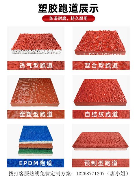 水性无震动防水防滑坡道环保抗压车库出入口地面材料颗粒止滑坡道 阿里巴巴