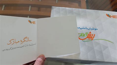 fahad ali khan on linkedin gratitude birthdayjoy kelectric