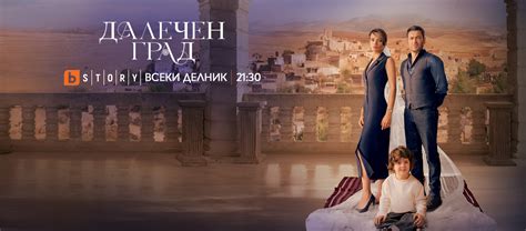 РЕШЕНО Е ДАЛЕЧЕН ГРАД СЕЗОН ВТОРИ ЩЕ СЕ ПРЕВЕЖДА ОТ НЕРОН АНГЕЛОВ СЛЕДЕТЕ ВТОРИ СЕЗОН ТУК В