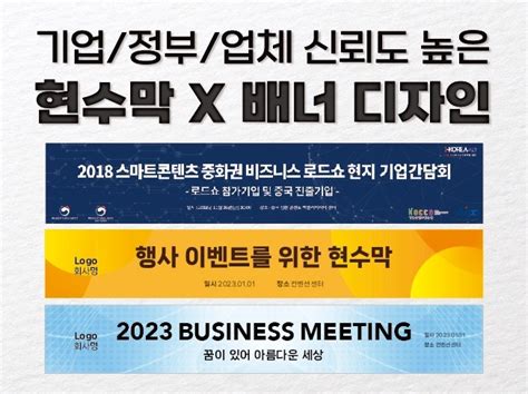 마크 현수막 디자인 제품 홍보는 이렇게 [클릭해서 더 알아보세요]