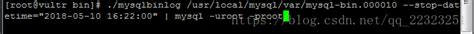 mysql之逻辑备份和恢复 5 3 2 逻辑备份的恢复 csdn博客