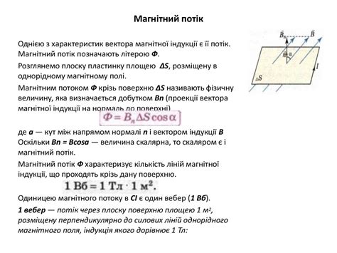 Закон Ома для ділянки кола презентация онлайн