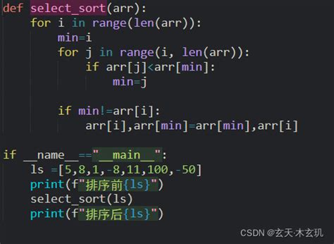 排序算法与字符串操作 Csdn博客