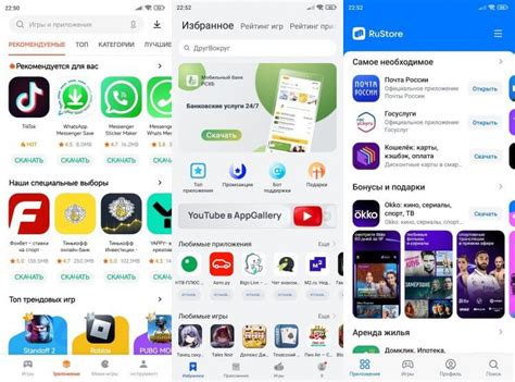 Как установить любое приложение на телефон Android