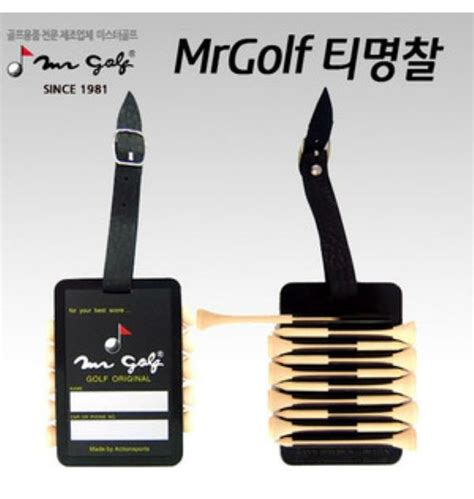 붐 골프 티 명찰 홀더 네임텍 골프네임텍 네임텍 네임택 골프네임택 골프네임텍 골프티홀더 티몬