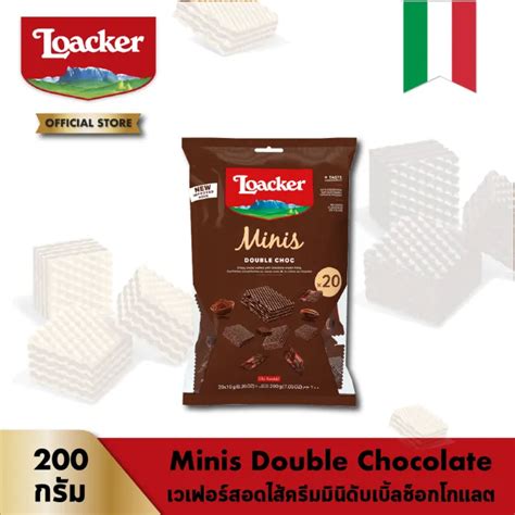 ล็อคเกอร์ มินิส์ ดับเบิ้ล ช็อก 200 กรัม │ Loacker Minis Double Choc 200 G Th