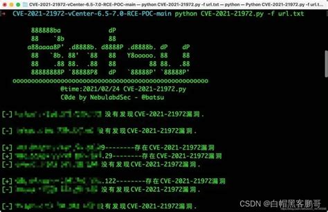 任意文件下载漏洞利用分析和防御方法616任意文件下载漏洞 Csdn博客 任意文件下载漏洞利用分析和防御方法616任意文件下载漏洞 Csdn博客