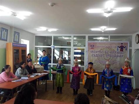 ”Монгол ёс заншил” уралдаан боллоо