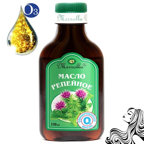 Масло Репейное Озонированное, Мирролла, 150 мл/ 5,07 унций | $5.99 ...