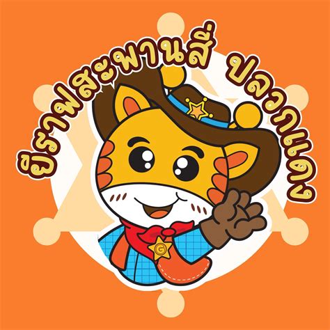 “ทุกกิจกรรมที่ยีรา ยีราฟอ่างทอง สอนภาษาอังกฤษเด็ก 4 12 ปี Facebook