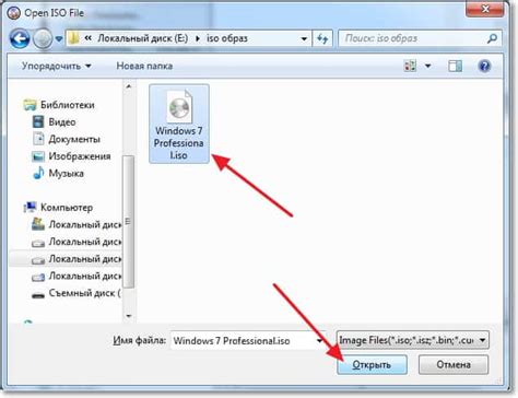 Создаем загрузочную флешку Windows 7 с помощью программы Ultraiso