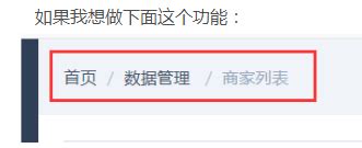 浅谈Vue中的路由配置项meta vue meta CSDN博客