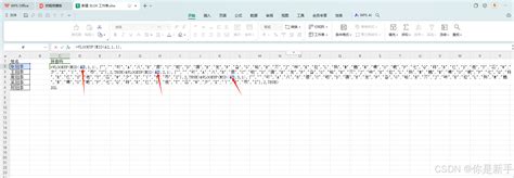 【无标题】wps通过姓名获取拼音首字母 wps生成拼音首字母 csdn博客