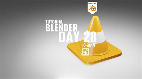 Blender学习笔记第28天 救生圈案例学习 Youtube