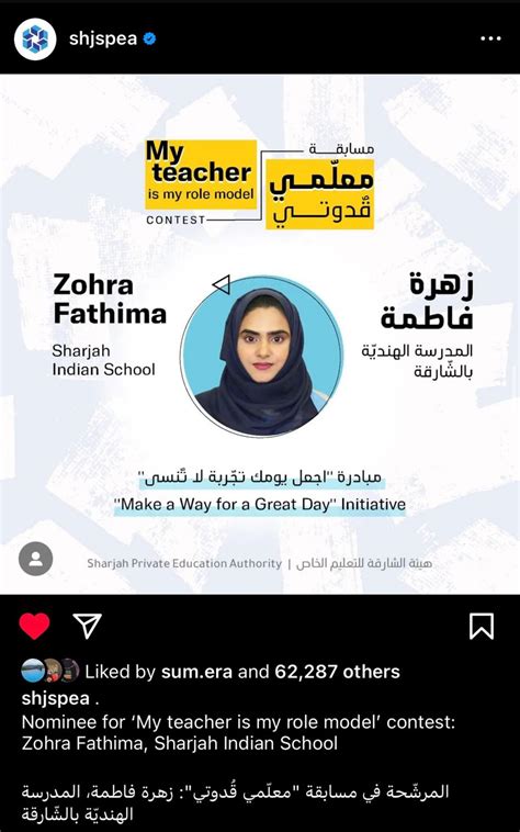 Zohra Fathima On Linkedin Teacher Rolemodel Contest
