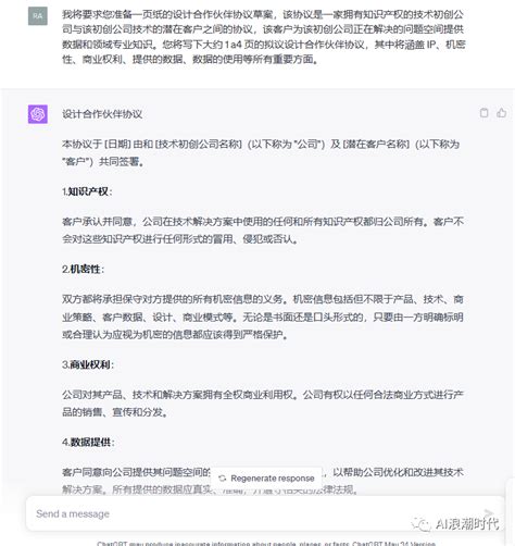 提示工程 150个chatgpt角色扮演指令，全网的角色扮演指令都在这里！让你的chatgpt成为任何领域的专家（2 15） csdn博客