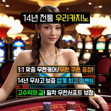 라이브 카지노 베팅 전략과 방법 식보 편