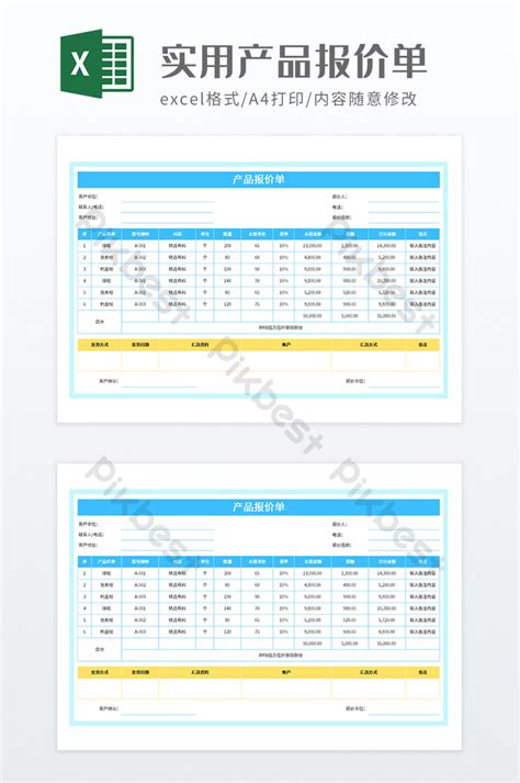 Practical Enterprise Product Quotation Sheet Excel XLS Template Free Download Pikbest