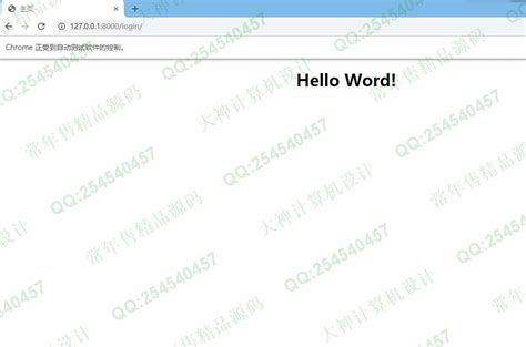 1225python基于tensorflow深度学习卷积神经网络自动识别网站验证码设计 Python技术类源码设计 计算机源码设计网