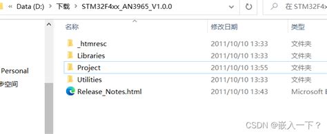Keil Mdk编程环境下的 Stm32 Iap下载（学习笔记）stm32 Kile下载 Csdn博客