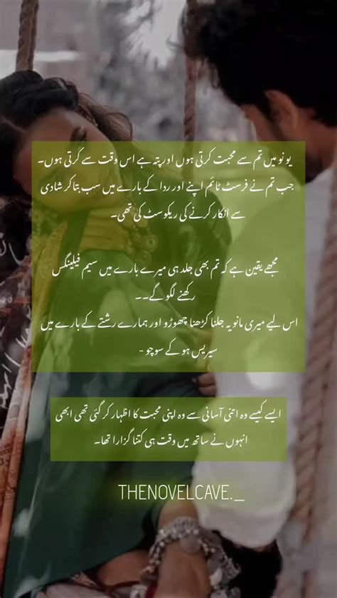 ‎مریم🦋‎ ‎ارینج میرج ہے لڑکا اور لڑکی کے والد آپس میں دوست ہیں اور ایک