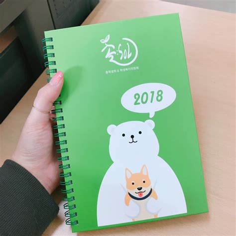 단국대학교 총학생회 아카이브 안녕하세요 학우 여러분 솔 학생 복지 위원회입니다~ 개강은 했는데