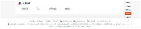 【博客审核不通过】怎么联系csdn客服~csdn 后面加电话后审核无法通过 Csdn博客