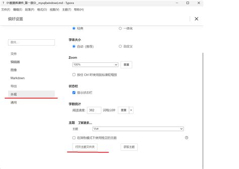 Typora自动编号 Csdn博客 Typora自动编号 Csdn博客