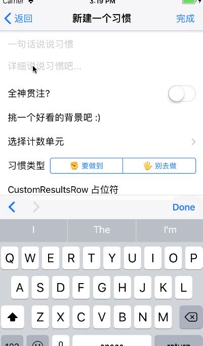 Ios Eureka Textarearow Inputting Content Covered By Keyboard Stack