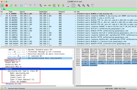 实现dns协议java版 dnsjava csdn博客