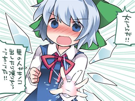 正しい教え ハマー さんのイラスト ニコニコ静画 イラスト