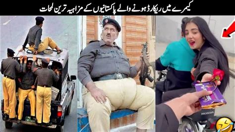Funny Pakistani People S Moments Part Youtube