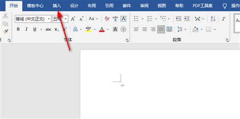 Word表格怎么首行缩进360新知 Word表格怎么首行缩进360新知