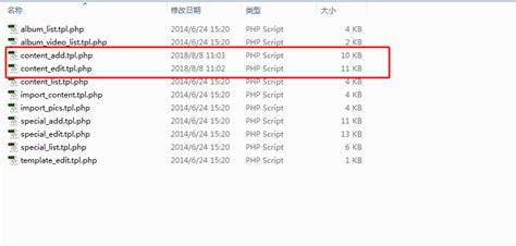 Phpcms V9专题模块添加信息时摘要字数限制255字符的修改方法 后台程序 依乐网网页设计教程网络推广教程美食教程美景分享