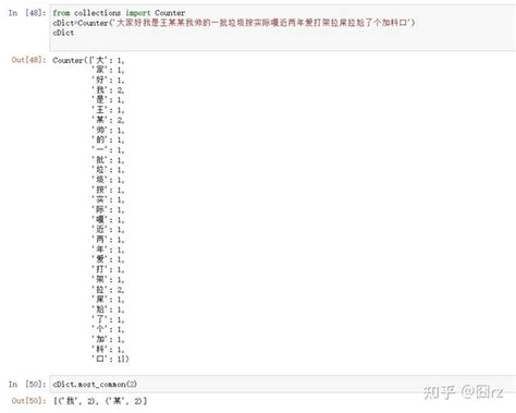 Python的入门学习~ 知乎 Python的入门学习~ 知乎
