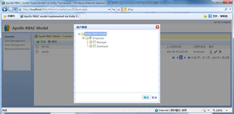 Entity Framework技术系列之8：使用entity Framework技术实现rbac模型 Csdn博客