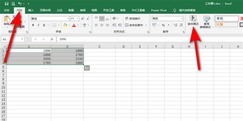 excel怎么筛选重复项并标记颜色 360新知